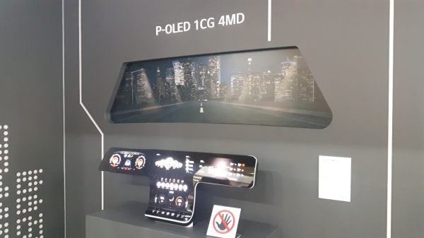 [IMID 2021] 삼성D는 '폴더블', LGD는 '대형 OLED'로 승부...참관객 43%↓ - 전자부품 전문 미디어 디일렉