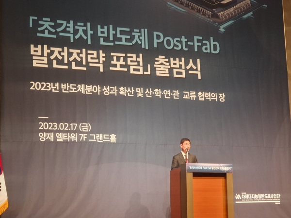 "칩렛·3D SoC 가 향후 패키징 산업의 핵심 기술" - 전자부품 전문 미디어 디일렉