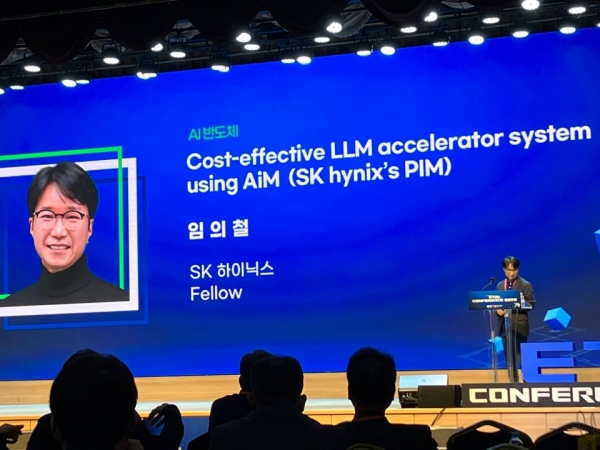SK하이닉스, AiMX 통해 GPU 시장 일부 대체 가능…"메모리 인텐시브 함수 비중 커져" - 전자부품 전문 미디어 디일렉