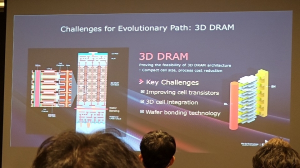 삼성·SK, 3D D램에도 하이브리드 본딩 적용한다 - 전자부품 전문 미디어 디일렉