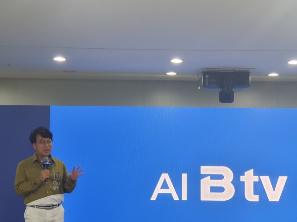 SK브로드밴드, 음성 대화로 콘텐츠 찾는 'AI Btv' 내놨다 - 전자부품 전문 미디어 디일렉