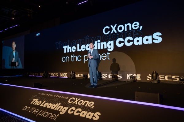 ECS텔레콤, CCaaS 솔루션 ‘NICE CXone’ 출시 - 전자부품 전문 미디어 디일렉