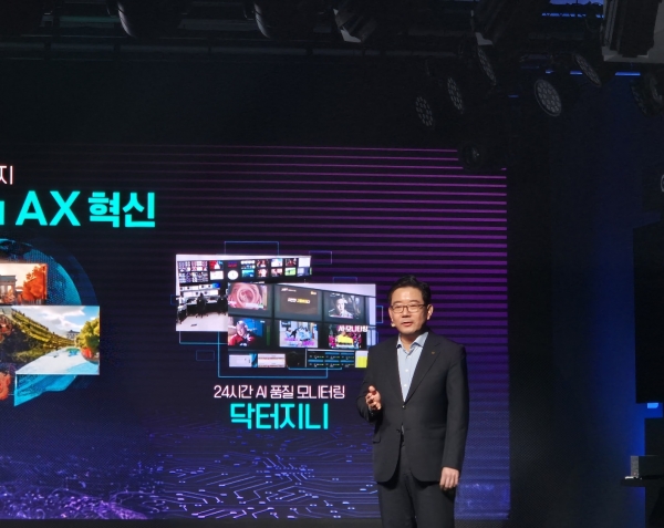 KT, 세계 최초 8K AI IPTV 출시…정체된 IPTV 시장 마중물 될까 - 전자부품 전문 미디어 디일렉