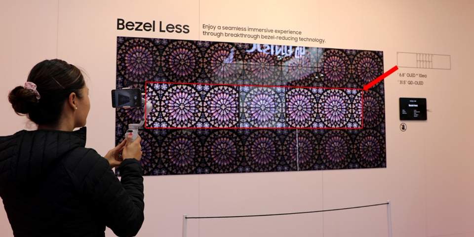 삼성D, MWC서 '최대 5000니트' CoE 적용 OLED 첫 전시