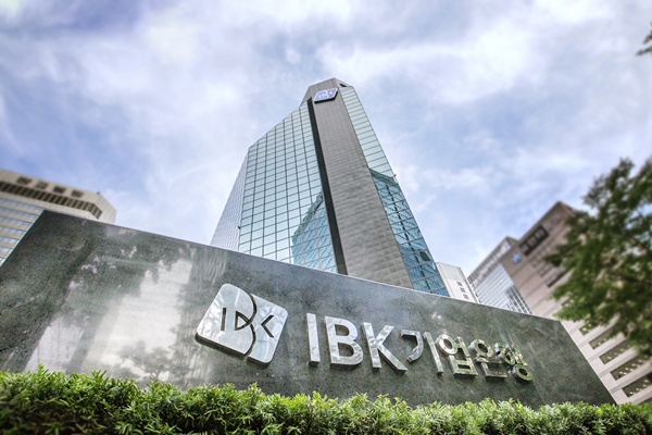 IBK기업은행, 국제금융협회 가입...글로벌 활동 반경 넓힌다 - 전자부품 전문 미디어 디일렉