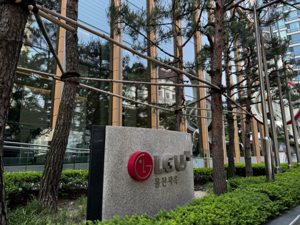 LG유플러스, 1년간 ‘보안 체질’ 바꿨다...정보보호투자 196억 증액 - 전자부품 전문 미디어 디일렉