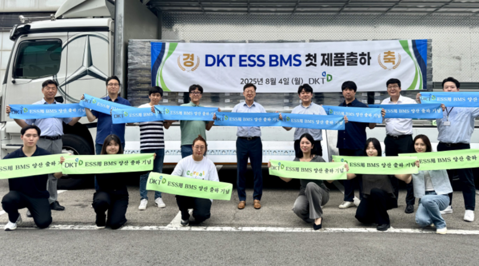 디케이티, ESS용 BMS 첫 출하...국내 배터리 업체에 공급 - 전자부품 전문 미디어 디일렉