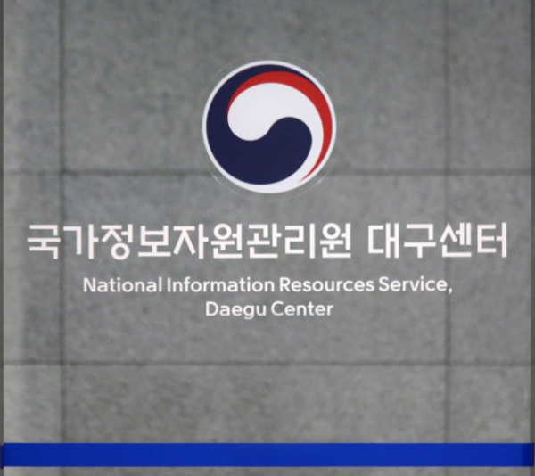 국가정보망, 화재 이후 삼성SDS·kt·NHN 품으로 가나
